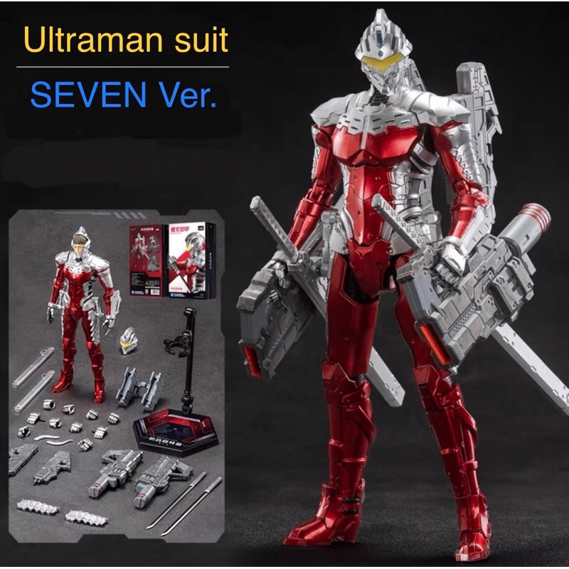 ZD TOYS ULTRAMAN Netflix Action Figure 18 cm | Shopee Thailand