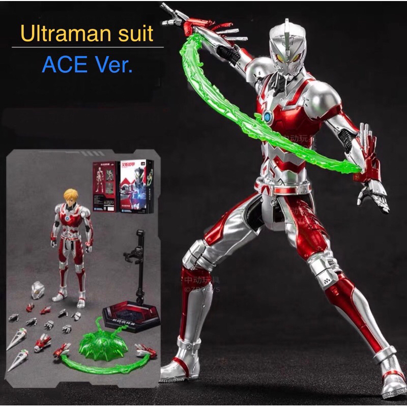 ZD TOYS ULTRAMAN Netflix Action Figure 18 cm | Shopee Thailand