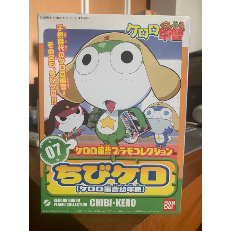 bandai CHIBI-KERORO - KERO GUNSO PLAMO COLLECTION 07 | Shopee Thailand