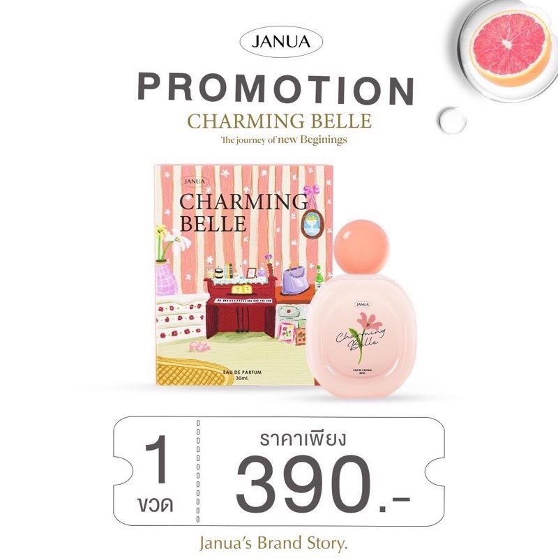พร้อมส่ง!! น้ำหอมรุ่นใหม่พร้อมกล่องหรู กลิ่น Charming Belle หอมแจนยัวร์ ...