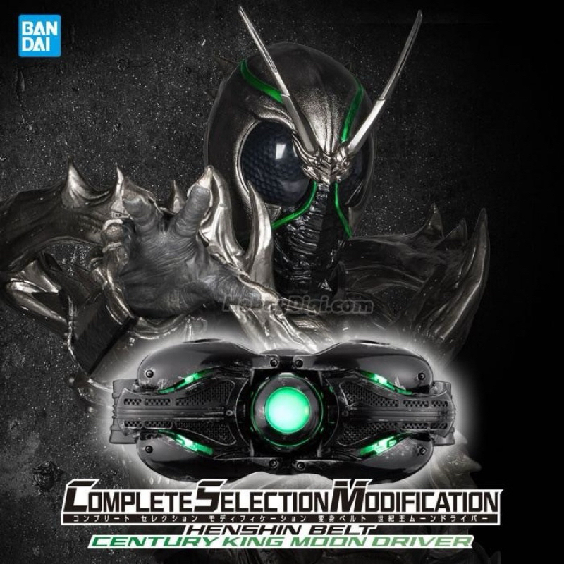 ของเล่นแปลงร่าง Masked Rider Black - (CSM) - Kamen Rider Black Sun ...