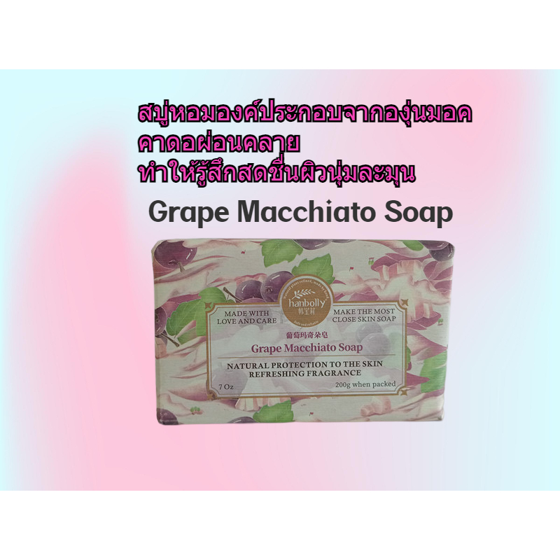Flower Perfume Soap Natural Aroma Bar Soap สบู่น้ำหอม สบู่ดอกไม้ 200 ...