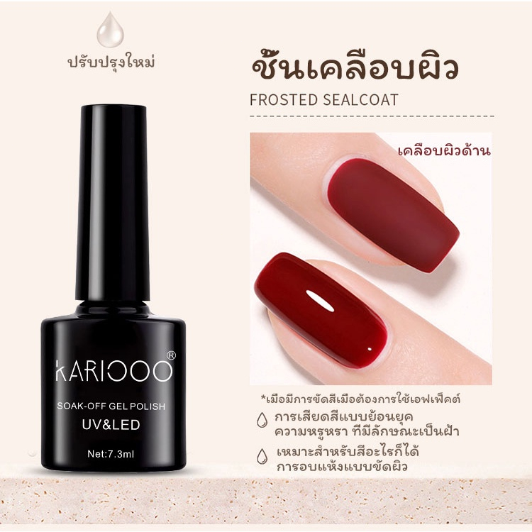 KIKO BEAUTY สีทาเล็บเจล GAIRRIYสีเจลทาเล็บ ยาทาเล็บเจล สีเจลแบบต้องอบ ...