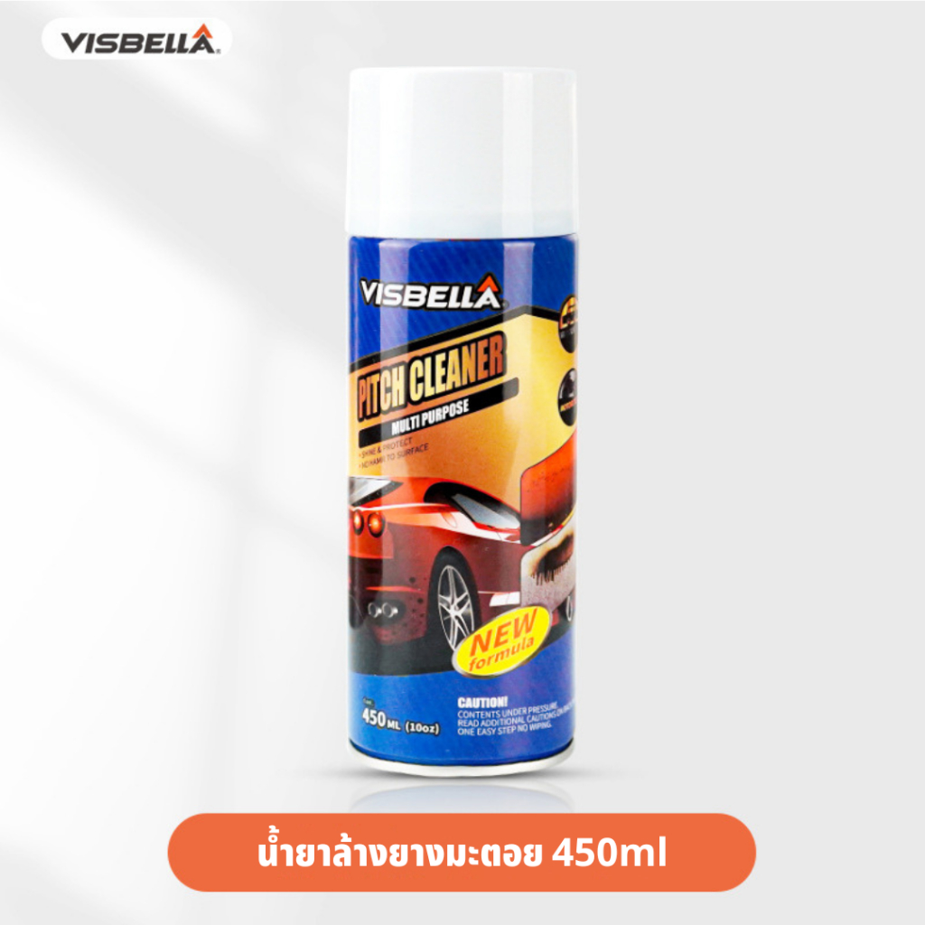 VISBELLA น้ำยาขจัดคราบยางมะตอย ยางไม้เหนียว ล้างยางมะตอย ถนอมสีรถ สูตรใหม่ประสิทธิ์ภาพสูงขึ้น ...
