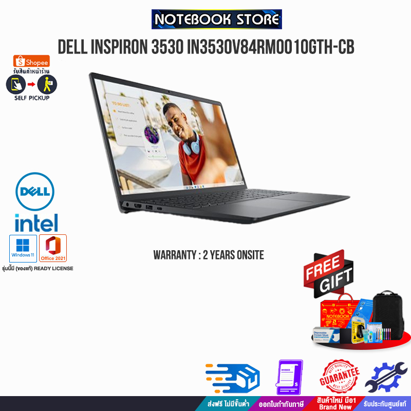 DELL Inspiron 3530 IN3530V84RM001OGTH-3530-CB-W/i3-1305U/2 | Shopee ...