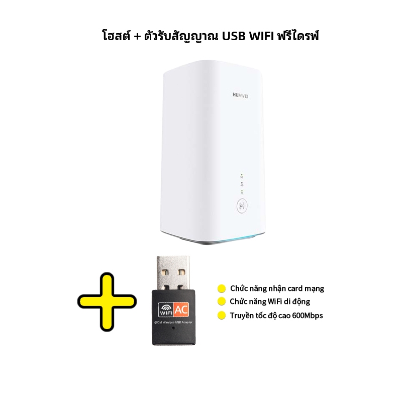ซิมการ์ดเราท์เตอร์ HUAWEI 5G CPE Pro 2(H122-373) Router 4G/5G NSA+SA 3 ...