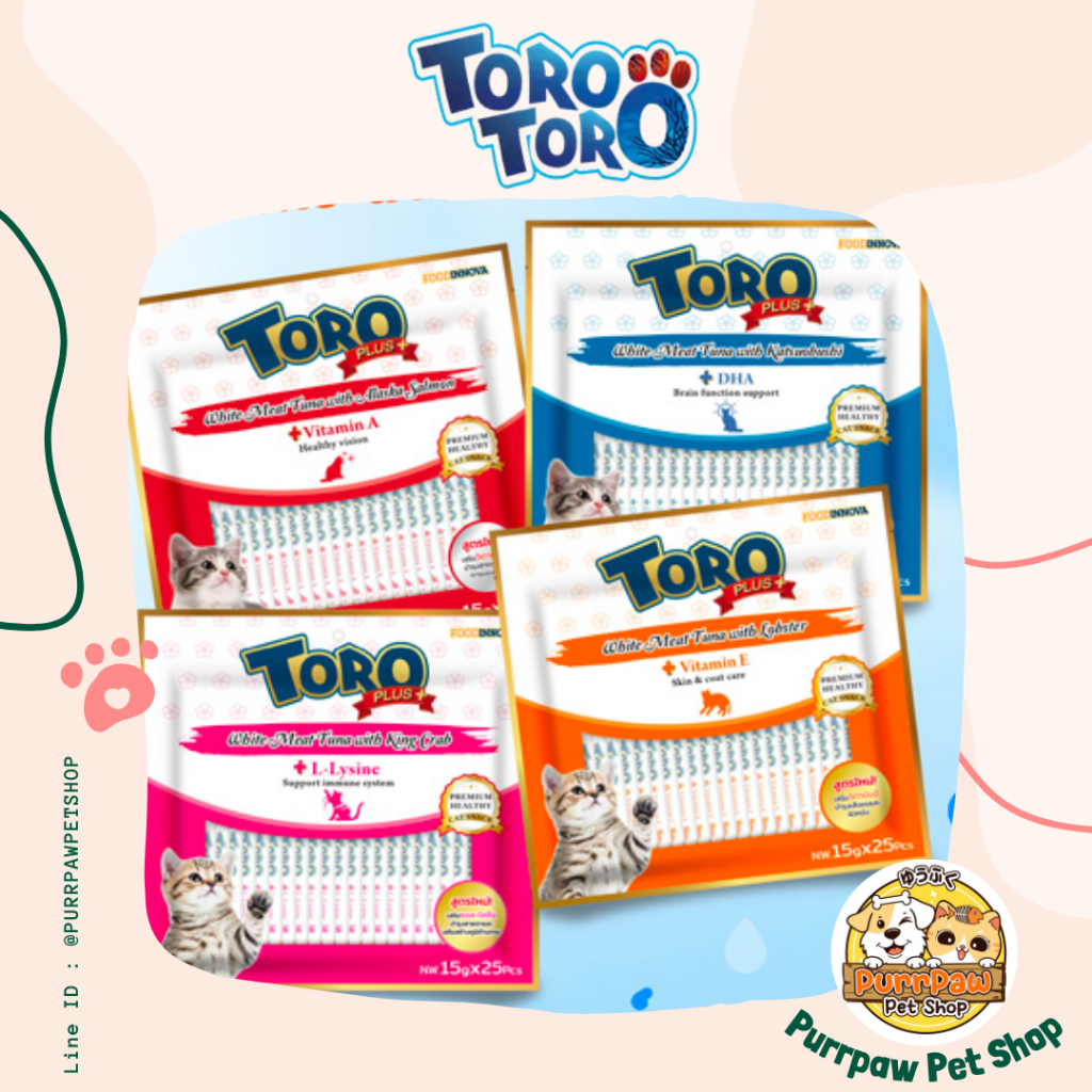 (แบ่งขาย) TORO Plus creamy treat & Vitamin โทโร่พลัส ขนมแมวเลียผสม ...