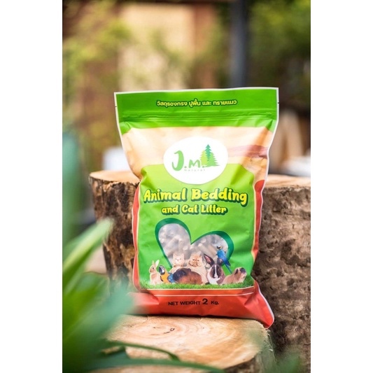 ขี้เลื่อยอัดเม็ด 2kgs. JM Natural | Shopee Thailand