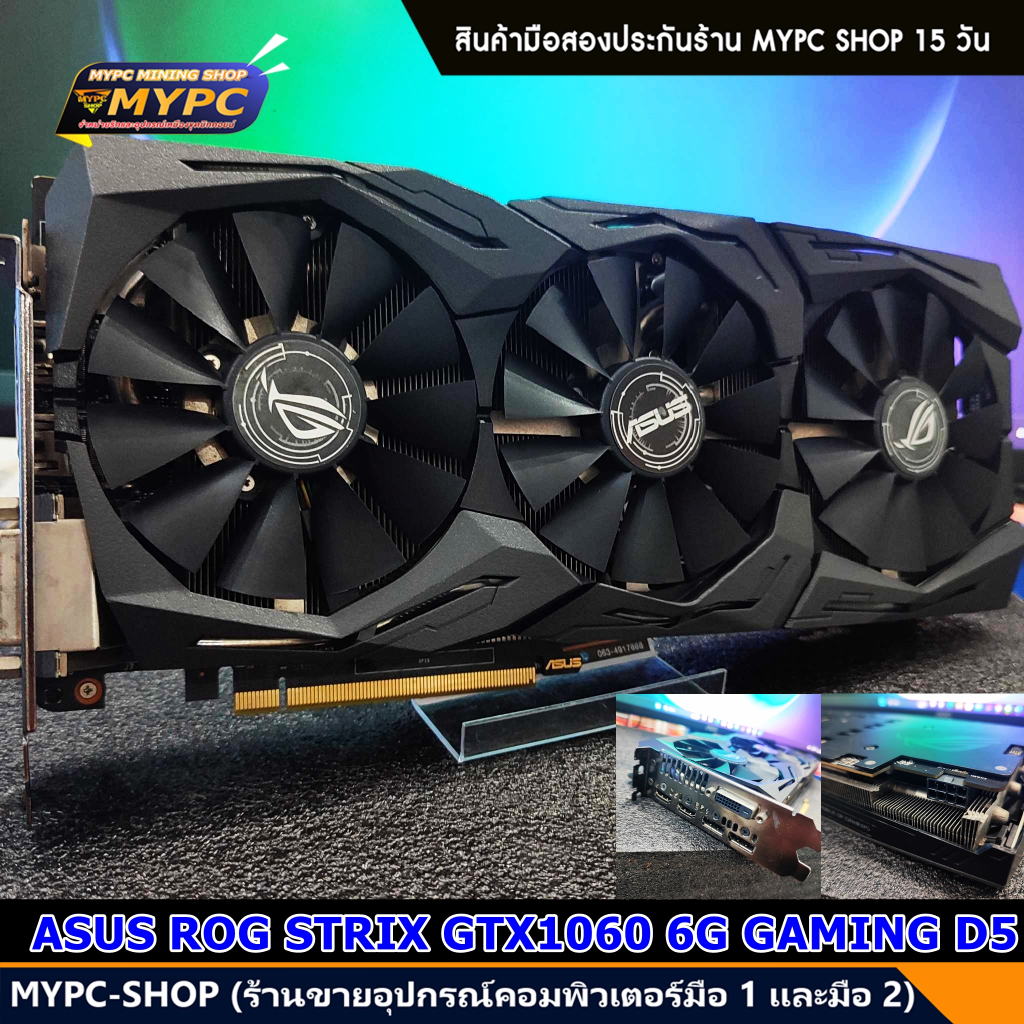 🆕 :: NVDIA การ์ดจอ GTX 750ti // 1050ti // 1060 // 1070 // 1080TI ...