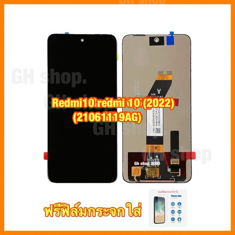Redmi10 redmi 10 (2022) (21061119AG)จอชุด ฟรีฟิล์มกระจกใส่ | Shopee ...