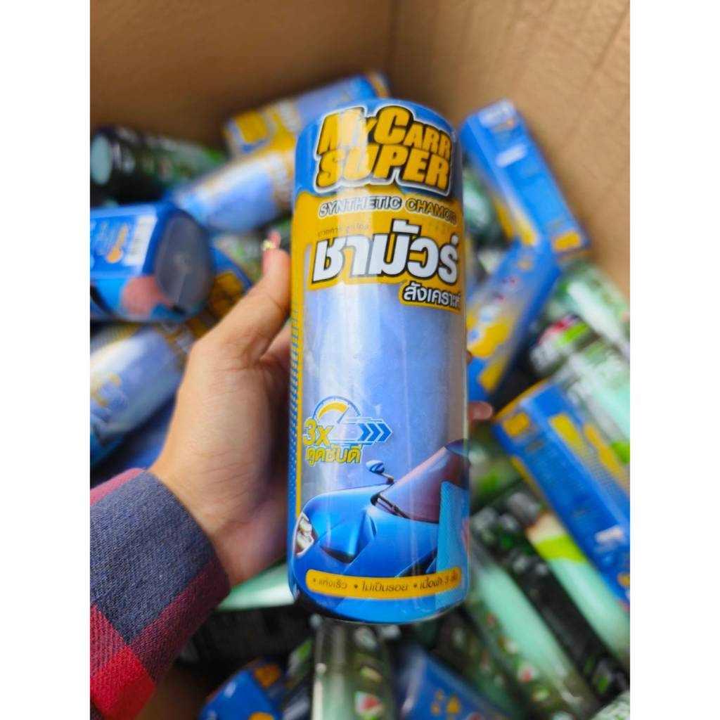 สินค้าใหม่ *** ผ้าชามัวร์สังเคราะห์ หนา 3 ชั้น My Carr Super *** ของแท้ ...