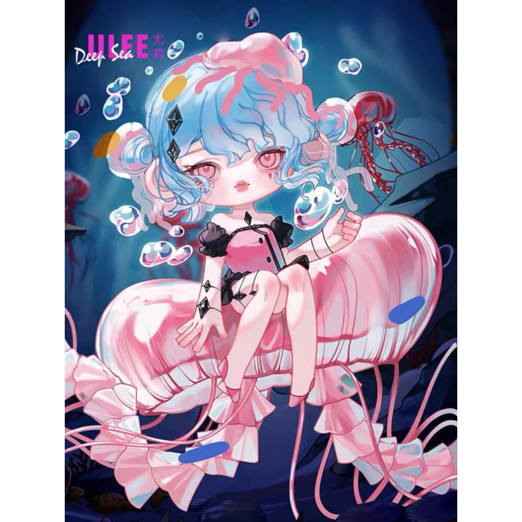 [แบบสุ่ม] กล่องสุ่ม Ulee Deep Sea Series | Shopee Thailand