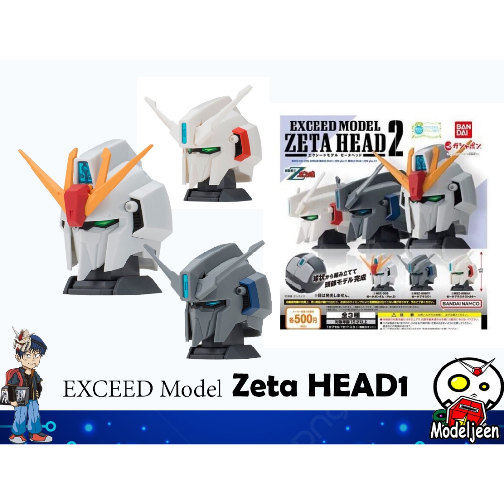 (ฺBandai) Exceed Model Zeta Gundam Head Set 2 | Shopee Thailand