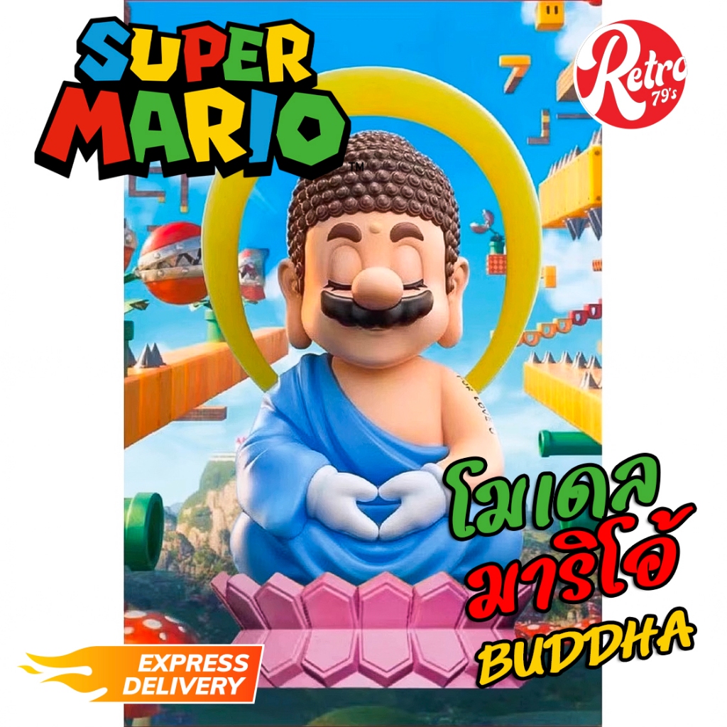 [พร้อมส่ง] Mario x Buddha ฐานดอกบัว - โมเดลมาริโอ้ | Shopee Thailand