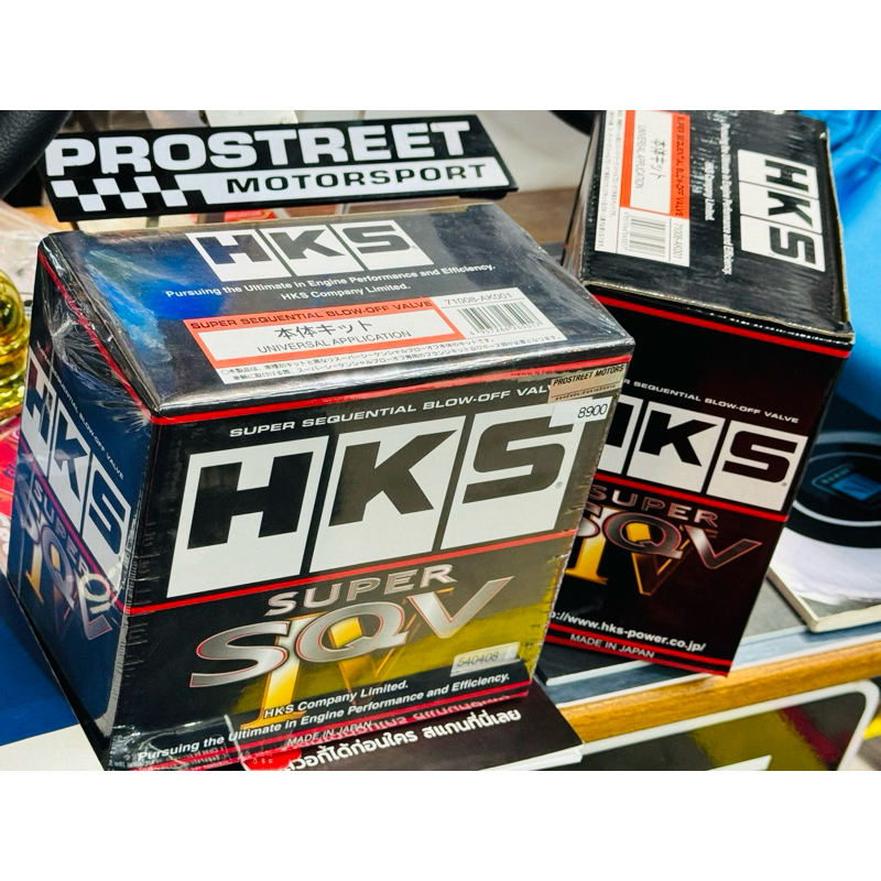 HKS Super SQV Universal Blow Off Valve BOV เอชเคเอสซุปเปอร์เอสคิววี โบล ...