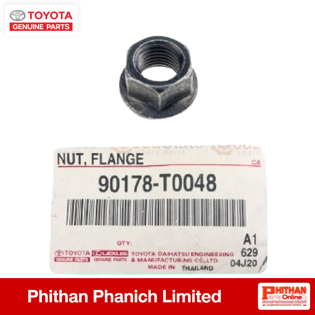 นัท โตโยต้า NUT FLANGE TOYOTA 90178-T0048 48-03 | Shopee Thailand