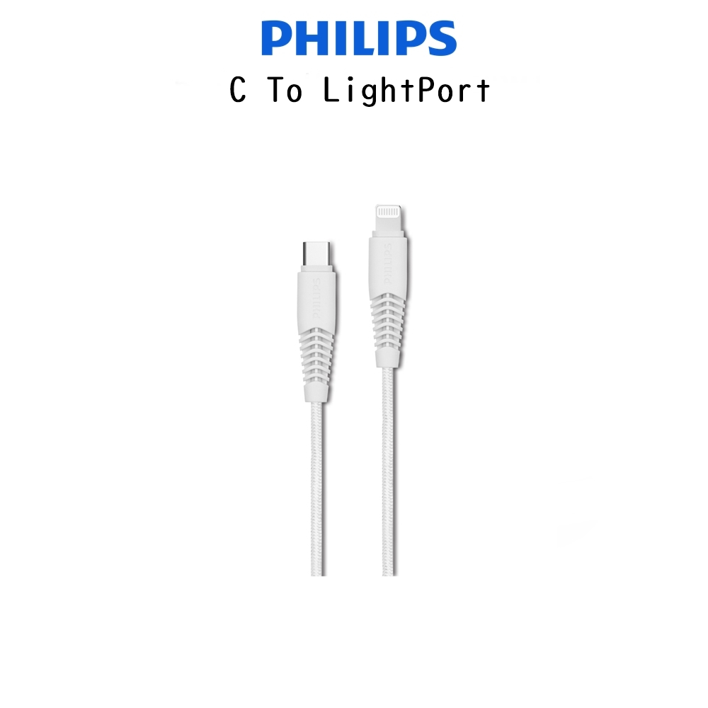 Philips C-LightPort สายชาร์จรับรองมาตรฐานเกรดพรีเมี่ยม สำหรับ iPhone ...