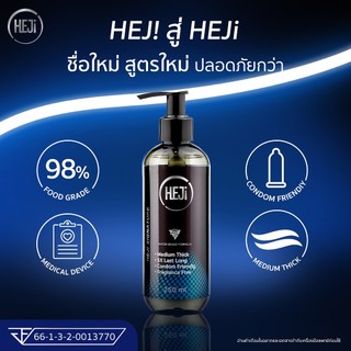 Heji Signature 250 ml เจลหล่อลื่นสูตร Water-based นุ่มลื่นพิเศษ แห้งช้า ...
