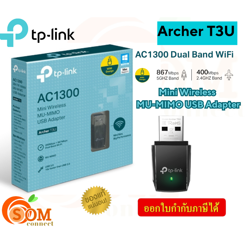 TP-LINK (Archer T3U) AC1300 Dual Band Wireless USB Adapter 5GHz, 2.4GHz ...