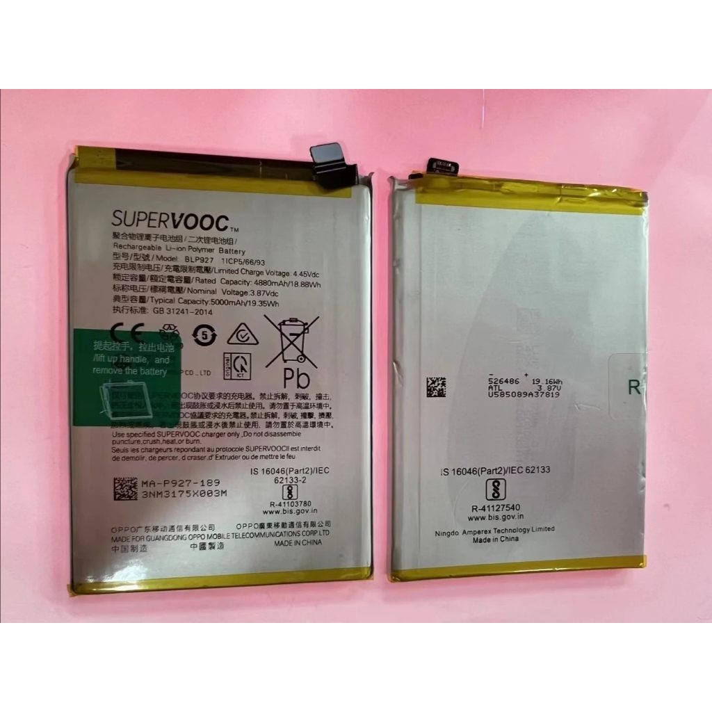 แบตเตอรี่ใหม่ BLP927สำหรับ OPPO OnePlus Nord CE 2 Lite 5G ความจุ ...