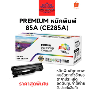 278a ราคาพิเศษ | ซื้อออนไลน์ที่ Shopee ส่งฟรี*ทั่วไทย!