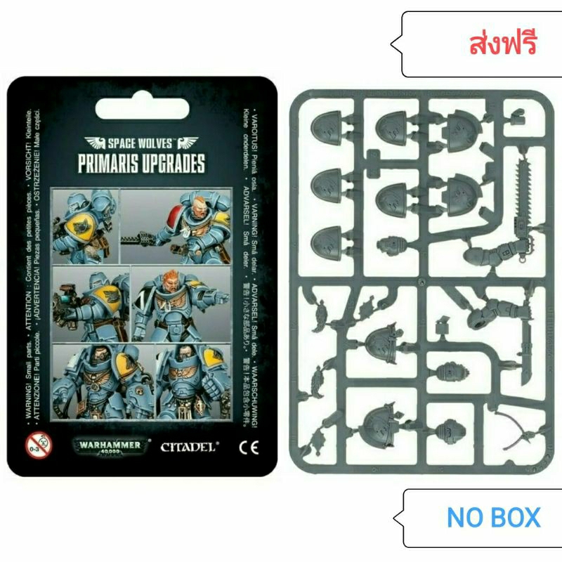 UPGRADE PACK ×1 from COMBAT PATROL SPACE WOLVES 40K MARINES | Shopee ...