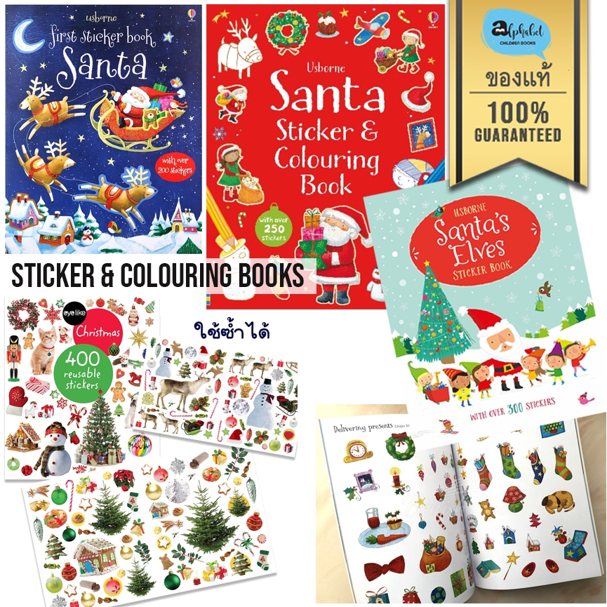 [หนังสือ สติ๊กเกอร์] Usborne Sticker & Activity, Christmas Reusable ...