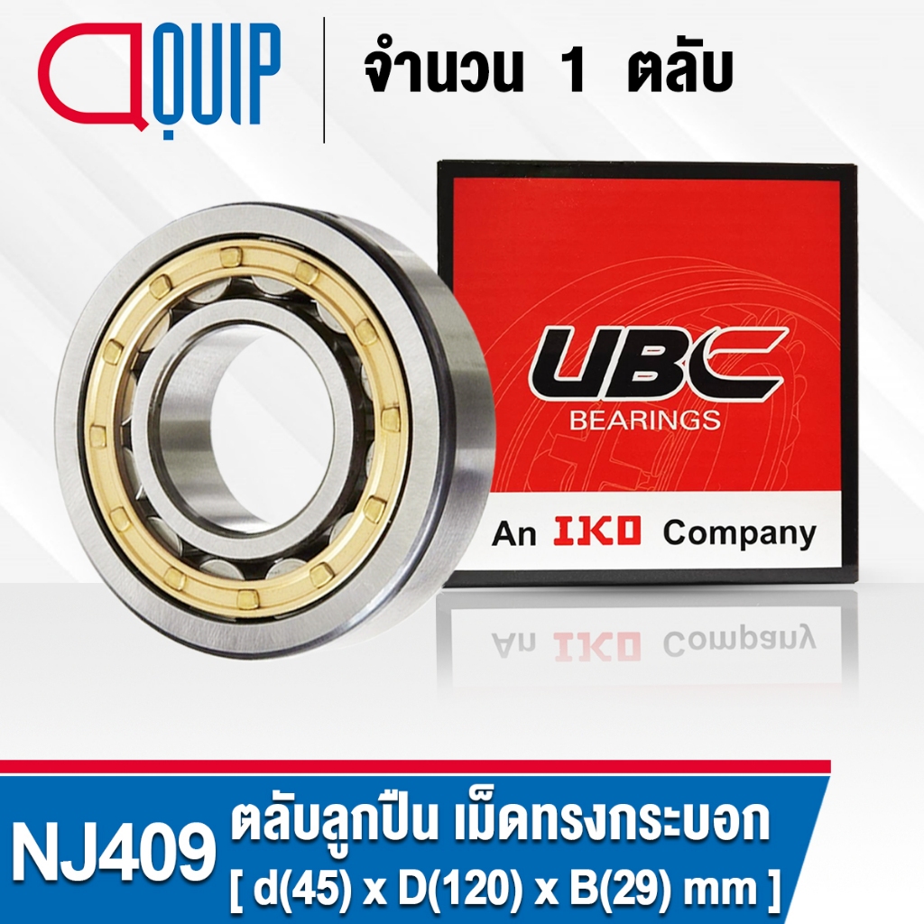 NJ409M UBC ตลับลูกปืนเม็ดทรงกระบอก NJ409 / M ( Cylindrical Roller ...