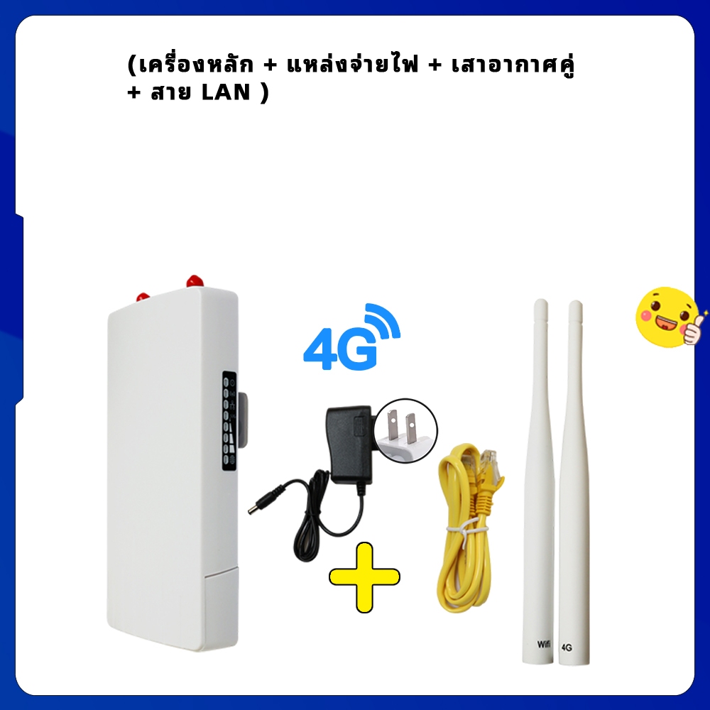 H905 150 Mbps Outdoor 5 มม. CPE Wireless Repeater WiFi Extender Router AP Point of Access Wi-Fi ...
