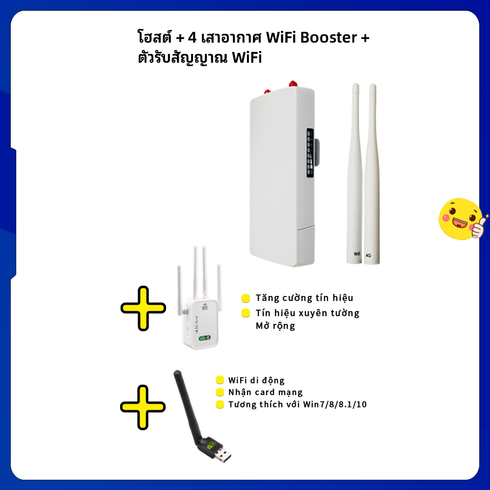 H905 150 Mbps Outdoor 5 มม. CPE Wireless Repeater WiFi Extender Router AP Point of Access Wi-Fi ...