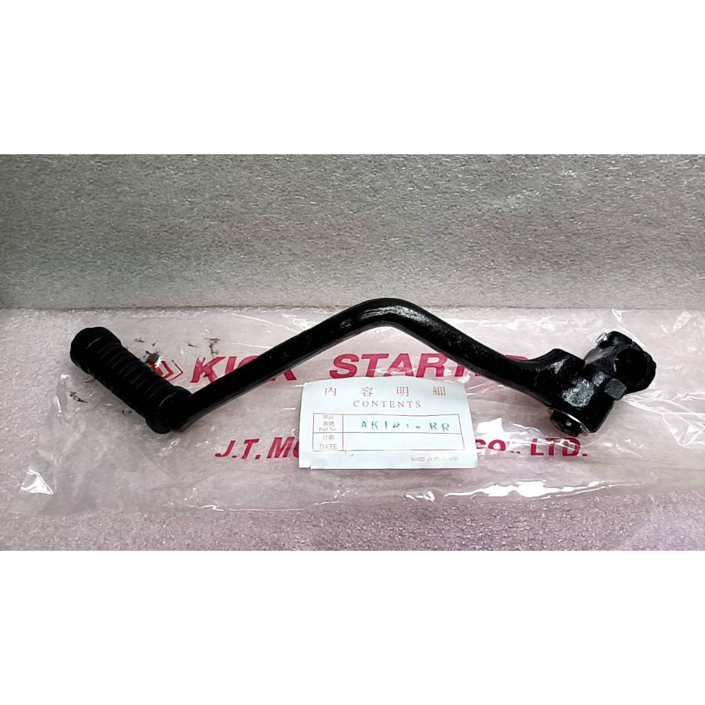 คันสตาร์ท(ซูซูกิ)Akiraรุ่นมีครัช(อากีร่า)Akiraรุ่นไม่มีครัช(อากี่ร่า ...