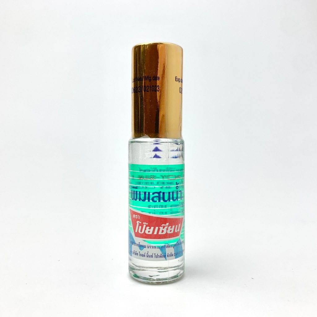 พิมเสนน้ำ ตราโป๊ยเซียน Pim-Sean Balm Oil Poy-Sian Brand แบบขวดแก้ว แบบ ...