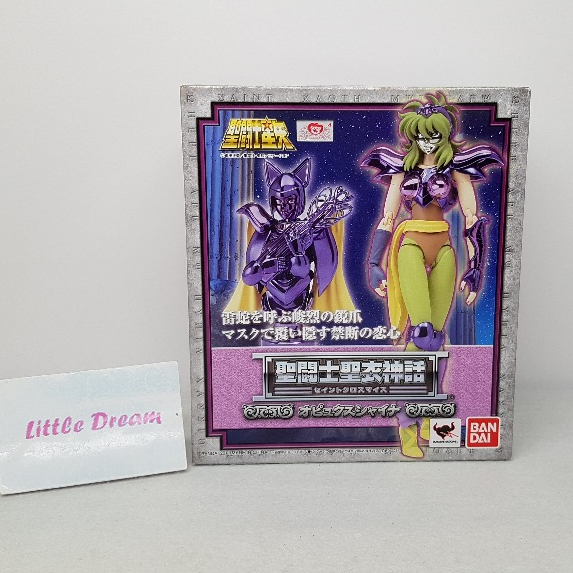 Saint Cloth Myth Ophiuchus Shaina มือ2 Bandai แท้ Lot HK Saint Seiya ...