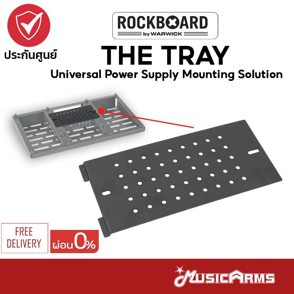 RockBoard The Tray - Universal Power Supply Mounting Solution อุปกรณ์ ...