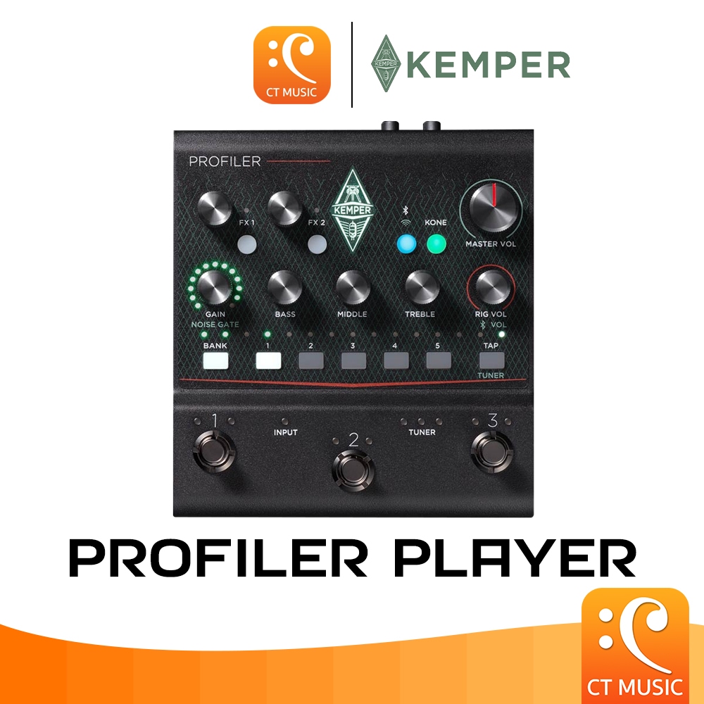 Kemper Profiler Player Guitar Effect เอฟเฟคกีตาร์ ProfilerPlayer ...