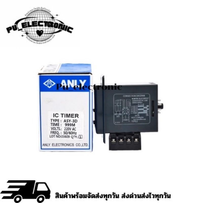 ทามเมอร์ รุ่น ASY-3D ทามเมอร์ติดหน้าตู้คอนโทรล999s/999m ไฟ220VAC | Shopee Thailand