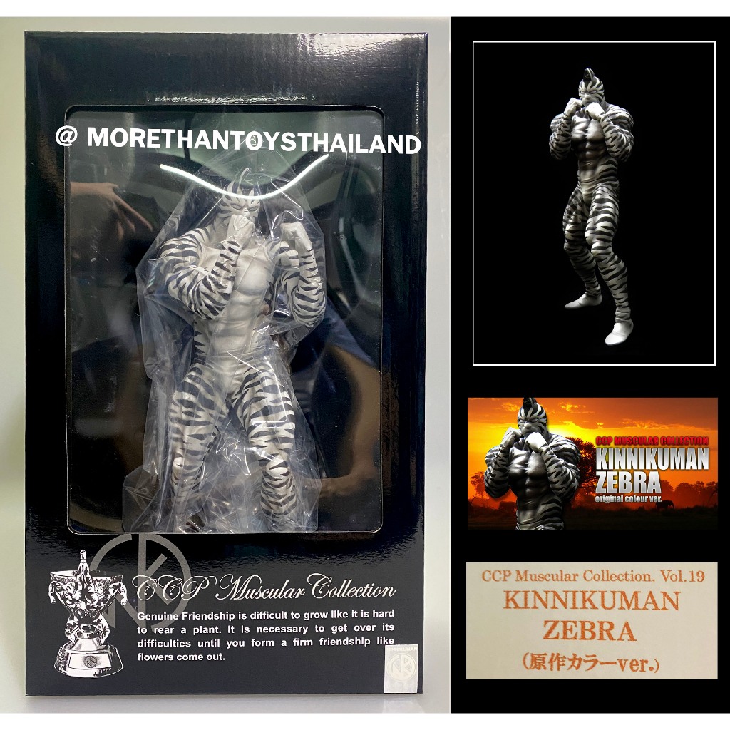 CCP Muscular Collection Vol. 19 Kinnikuman Zebra (Original Color ...
