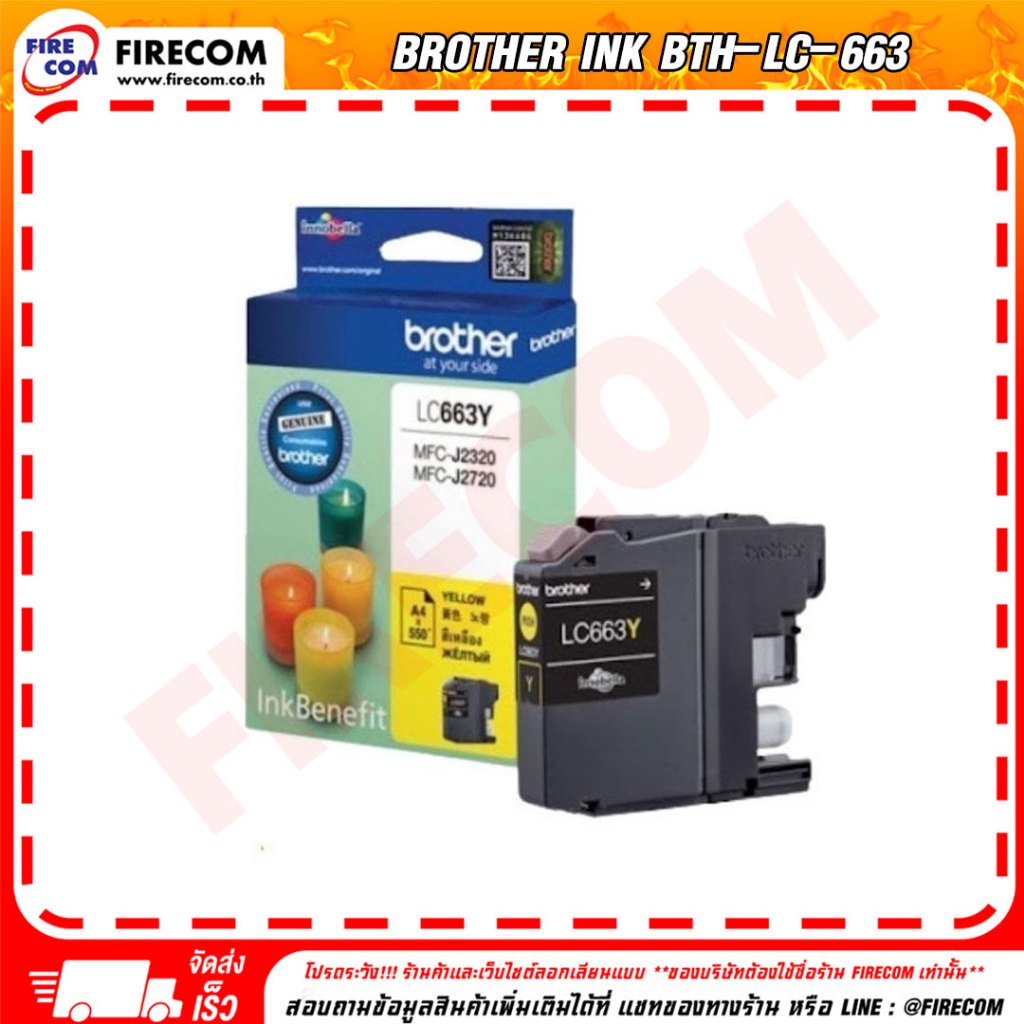 ตลับหมึกแท้ Brother Ink BTH-LC-663 BK/C/Y/M (MFC-J2320,2720) สามารถออกใบกำกับภาษีได้ | Shopee ...