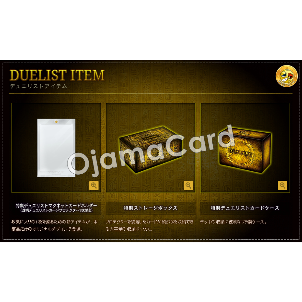 Yu-Gi-Oh! OCG Japan — Quarter Century Duelist Box [QCDB-JP] : Duelist Item | Shopee Thailand