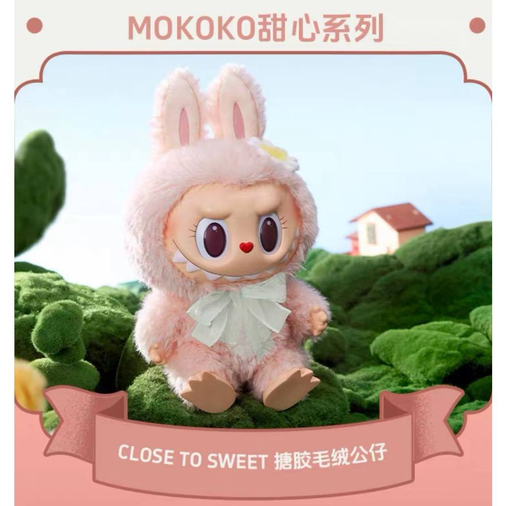 [ Sunny Arttoys ] Labubu MOKOKO | Shopee Thailand