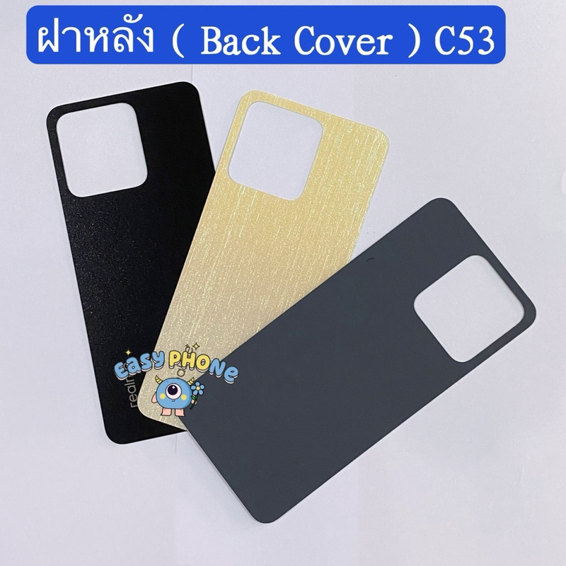 ฝาหลัง ( Back Cover ） Realme C53 | Shopee Thailand