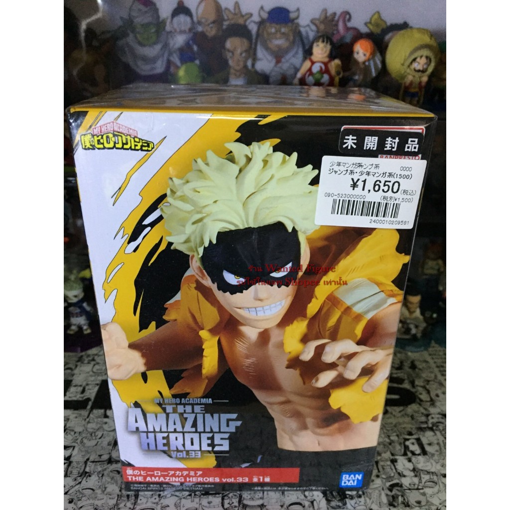 โทโยมิทสุ ไทชิโระ (แฟทกัม) Banpresto My Hero Academia The Amazing Heroes Vol.33 Taishiro ...