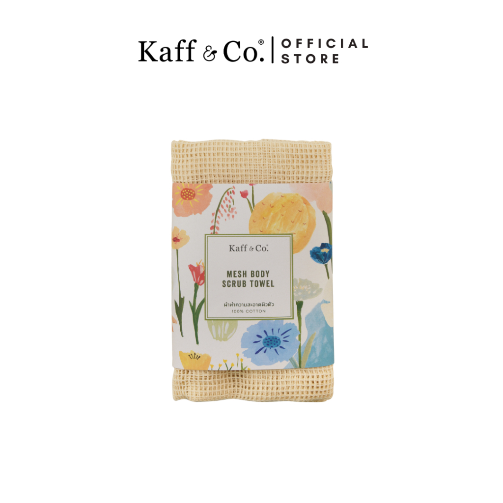Kaff & Co. Mesh Body Scrub Towel ผ้าทำความสะอาดผิว ผลิตจากใยฝ้าย 100% ใช้ขัดตัวทำความสะอาดผิวกาย ...