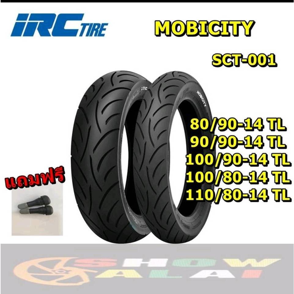ยางนอกIRC รุ่น SCT-001-003-005 MOBICITY | Shopee Thailand