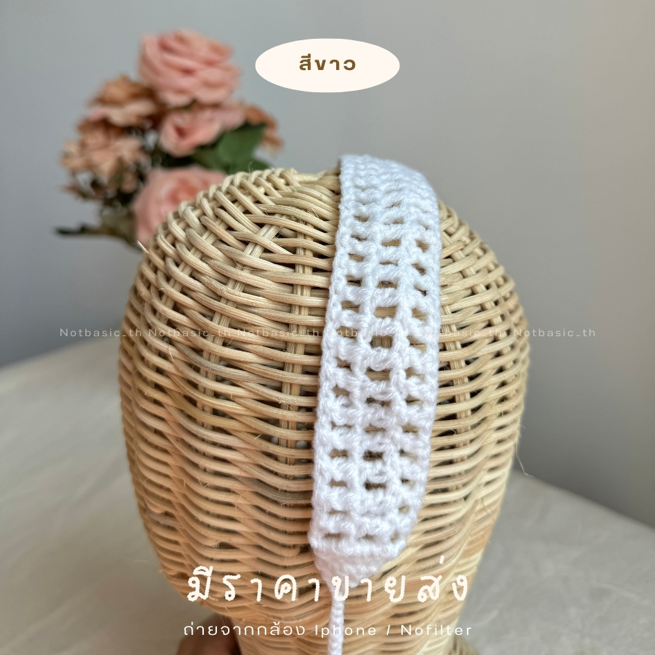 NOTBASIC - (พร้อมส่ง ไม่ต้องรอถัก) คาดผมถักโครเชต์ ที่คาดผมไหมพรม คาดผมHandmade (คาดผมสีล้วน-V.2 ...