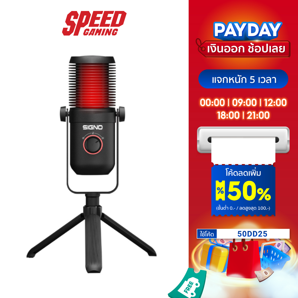 SIGNO GAMING MICROPHONE MP 705 MAXXON - PROFESSIONAL CONDENSER By Speed ...