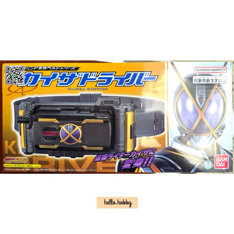 เข็มขัดแปลงร่าง Legend Rider Henshin Belt Series - Masked Rider Kiva - Transform Belt Kaixa ...