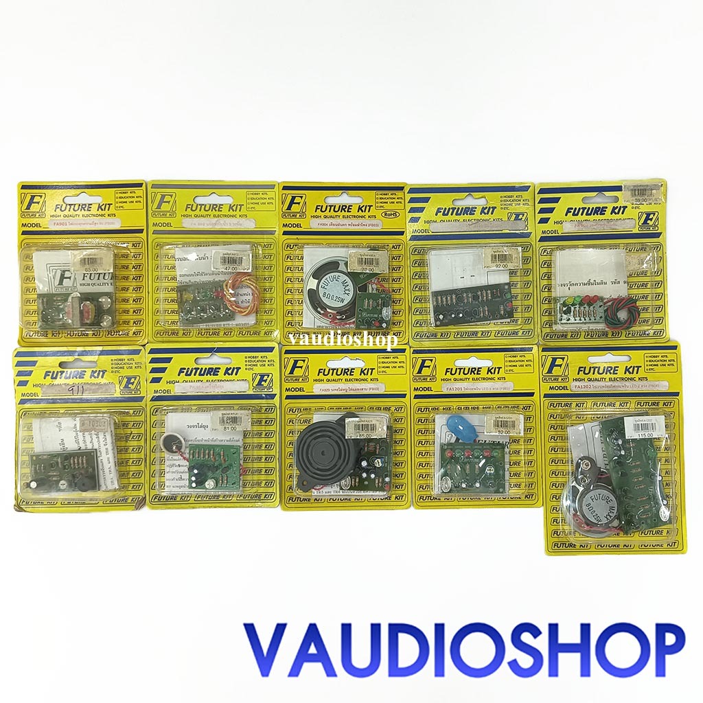 ชุดคิท (ลงปริ้นท์) FUTURE KIT S6, S7, S8, S9, S12 ขยายเสียง ไมค์ลอย จูนเนอร์ ตรวจวัดเตือน และ ...