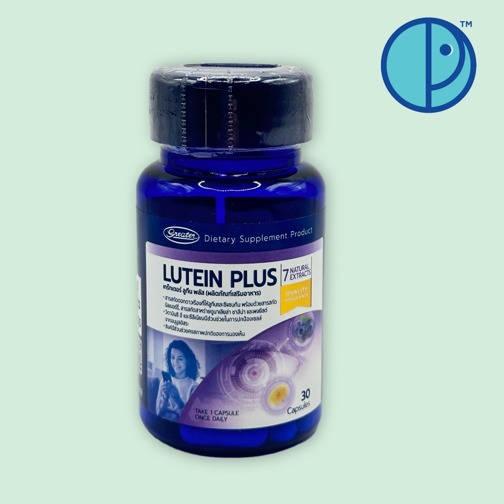 Lutein Plus 30 Capsules ลูทีน พลัส เกร็ทเตอร์ฟาร์ม่า 30 แคปซูล 1กระปุก ...