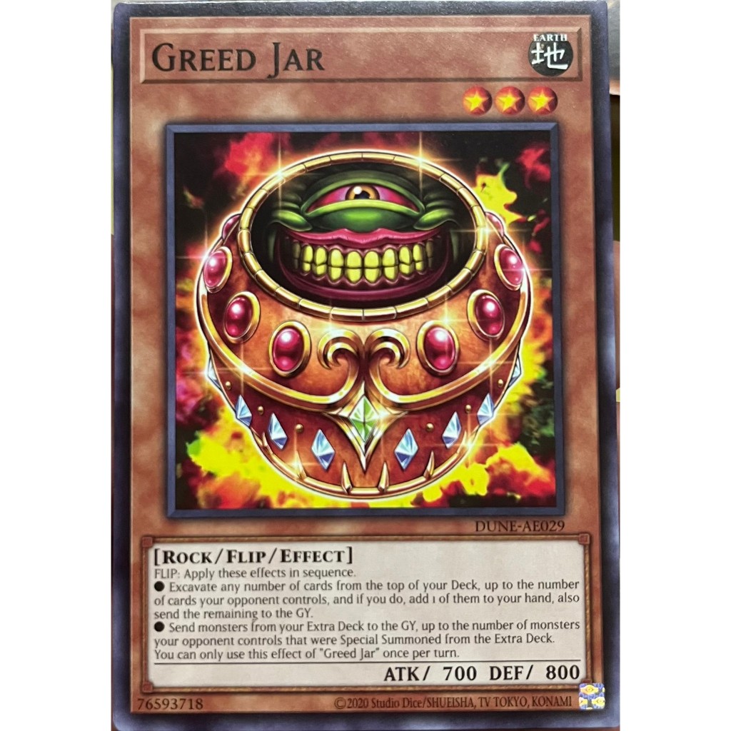 Yugioh Asia-Eng [DUNE-AE029] Greed Jar (Common) การ์ดยูกิแท้ถูก ...